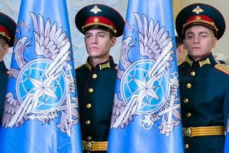 ведомственные флаги России