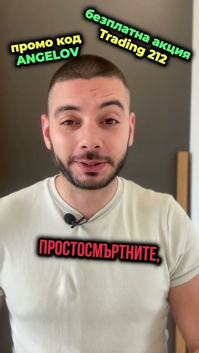 Най скъпата акция акции Trading212 инвестиции Youtube