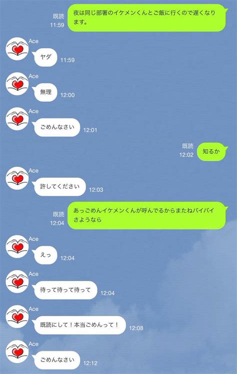 ゆっぴ低浮上 On Twitter 夫婦設定の現パロ。飲み会でハメを外し過ぎ、他の女の子と仲良くしていた夫に制裁を加えます♡再掲