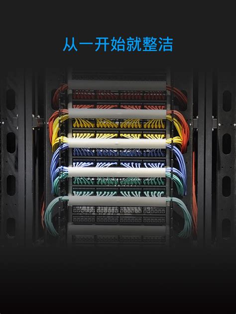 理线架安装 顺序 线序 第18页 大山谷图库