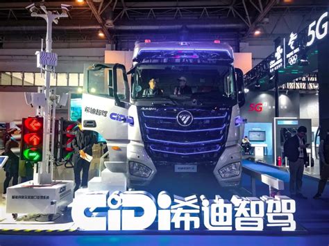 希迪智驾携全产品亮相世界智能网联汽车大会获2019智能网联汽车领军企业奖 搜狐汽车 搜狐网