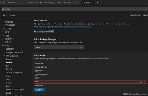 Eslint与vetur格式化冲突的解决方案volar和eslint冲突 Csdn博客