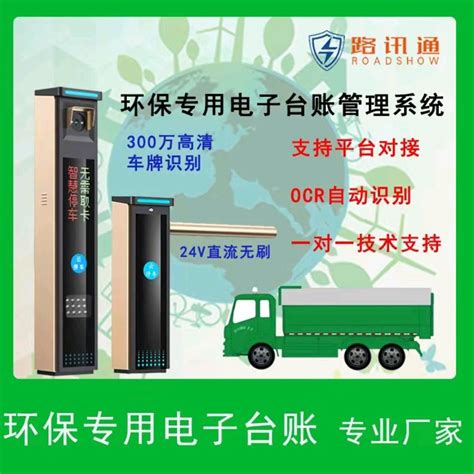 湖北省关于精准开展重污染天气重点行业绩效评级 建立环保门禁电子台账系统 车辆 企业 评级