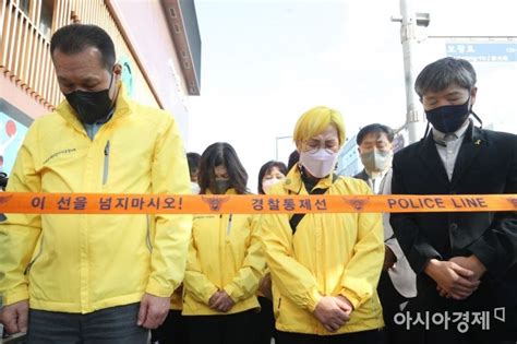 포토 희생자 추모하는 세월호 유가족들 아시아경제
