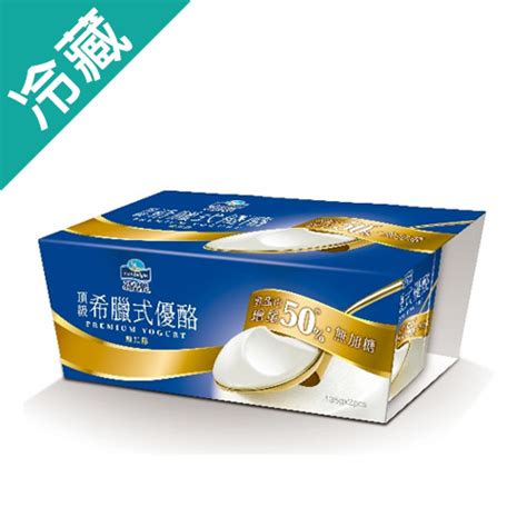 福樂頂級無加糖希臘式優酪135GX2愛買冷藏 奶酪 優格 布丁 Yahoo購物中心