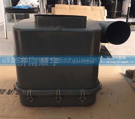 WG9725190150豪沃油滤总成 WG9725190150 重汽配件网