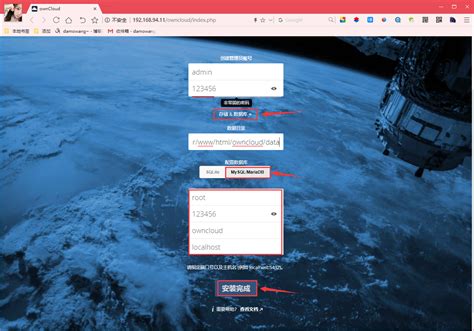 Centos Owncloud Damowang