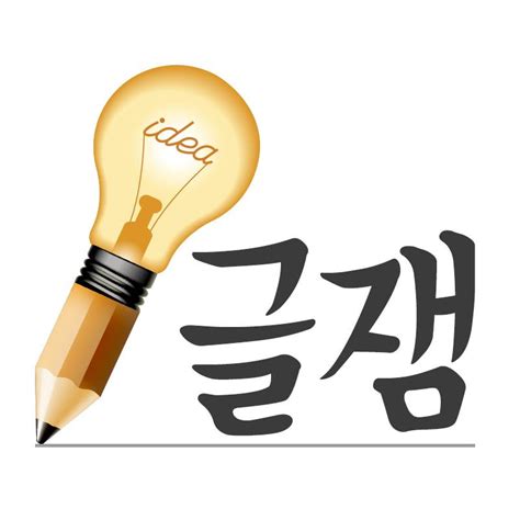 롬 리서치roam Research 도구 소개 기사 생각정리의 하루에 15분 글쓰기 글잼 Facebook