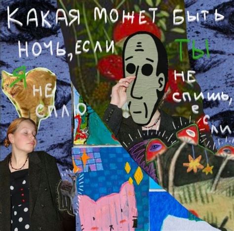 Пин от пользователя 🌜• PoLa SAVA •🌛 на доске оформление 2.0 | Танк ...