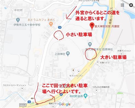 月読宮参拝江原さんで有名なパワースポット駐車場や御朱印などwow creator