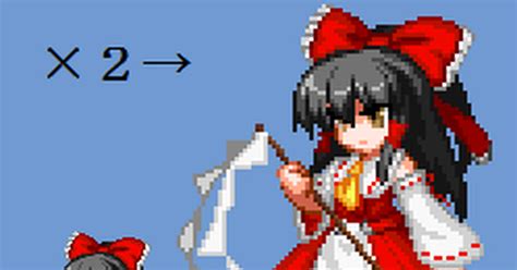 ドット 東方緋想天風博麗霊夢 もげらのマンガ 博麗霊夢 Pixiv