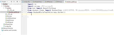 怎么用scrapy框架构建python爬虫 编程语言 亿速云