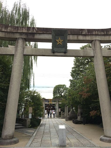 晴明神社京都府今出川駅の投稿6回目。京都市にある晴明神社です。 ホトカミ