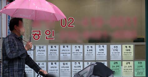 월세 대란 시작됐다서울 수요매물 임대료 상승 부채질