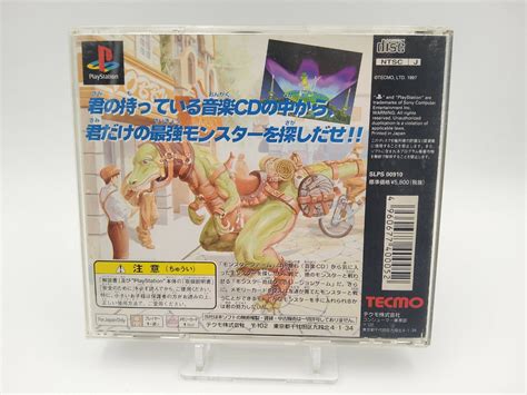 Monster Farm Monster Rancher Retro Japan