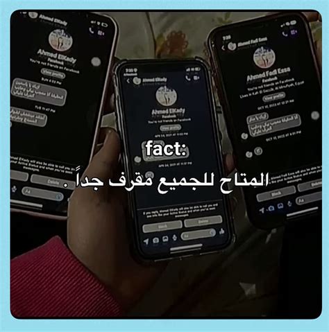 Instagram Photo By ‎لَــــوز و سُــــكر 🧸🌈‎ • Apr 9 2025 At 1154 Am