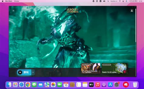 英雄联盟 League of Legends for Mac v12 21 中文原生版 SeeMac