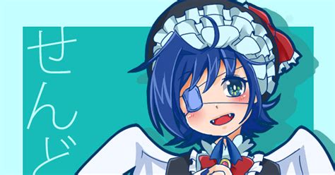 カードファイトヴァンガード 【女装注意】アイチきゅん にぎりメシのイラスト Pixiv
