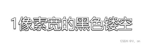 text shadow详解 csdn博客
