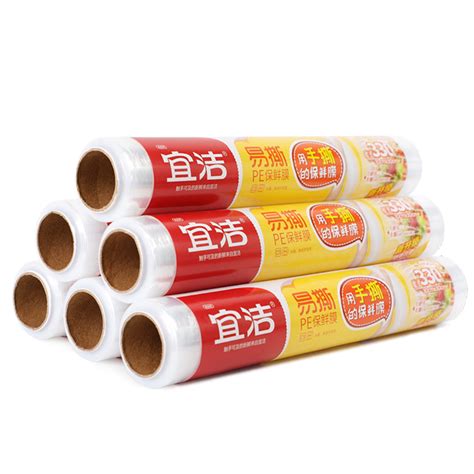 宜洁断点式保鲜膜食品专用一次性大卷家用经济装厨房薄膜美容院用虎窝淘