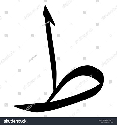 Illustration Hijaiyah Arabic Alphabet Character Vector Stock Vector
