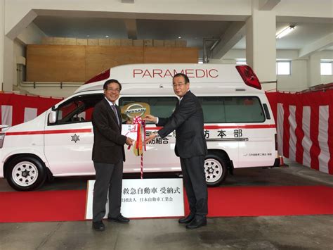 本部町今帰仁村消防組合消防本部 高規格救急自動車 受納式