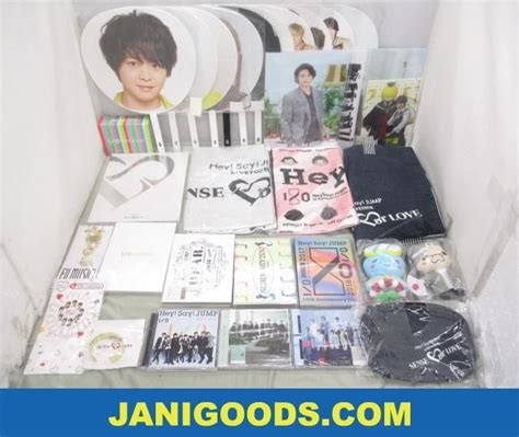Yahooオークション Hey Say Jump グッズセット 高木雄也 伊野尾慧