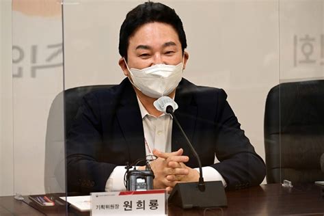 속보 윤석열 정부 원희룡 인수위 기획위원장 첫 국토장관 발탁
