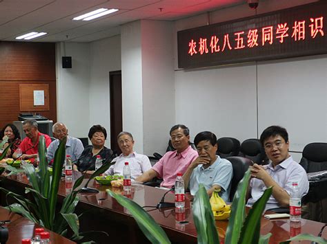 中国农业大学工学院 新闻动态 传砺继耘 我院农机化85级同学相识三十年回母校省亲（图文）