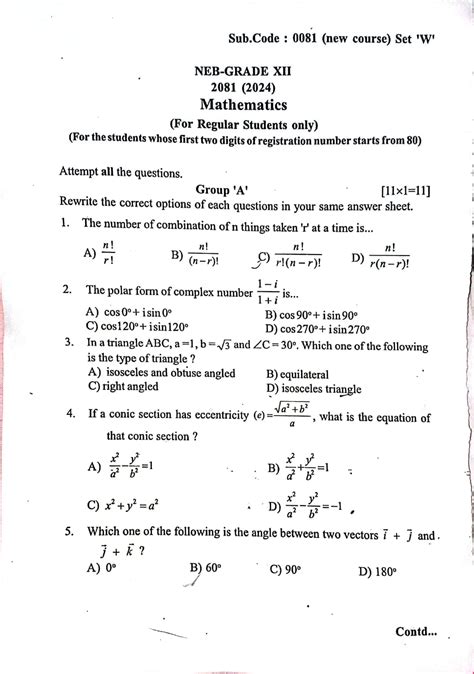 Class 12 Mathematics `w´ को आजको Neb Result And News