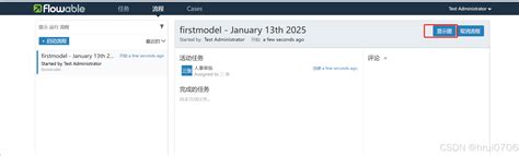 Flowable相关flowable Async Executor Activate Csdn博客