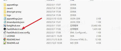 Fastgithub：github加速神器，解决github打不开、用户头像无法加载、releases无法上传下载、git Clone、git