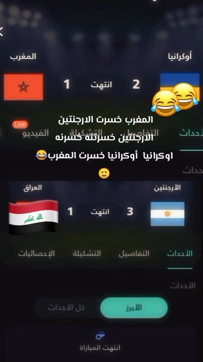 ايش فيه😂اكتبلي رئيك بالتصميم🌹 اكسبلور العراق ضحك Shorts Youtube