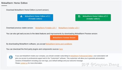 Orangepi Zero 2 新手配置教程（保姆级新手教程） 知乎