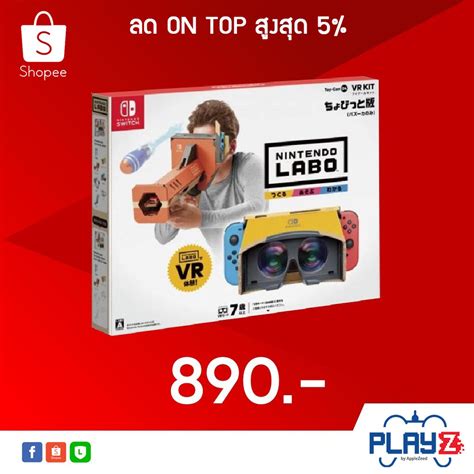Ns Nintendo Labo Toy Con 04 Vr Kit R2jp Capiocap Thaipick