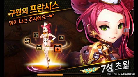 몬스터 길드리기7성 뽑기 Youtube
