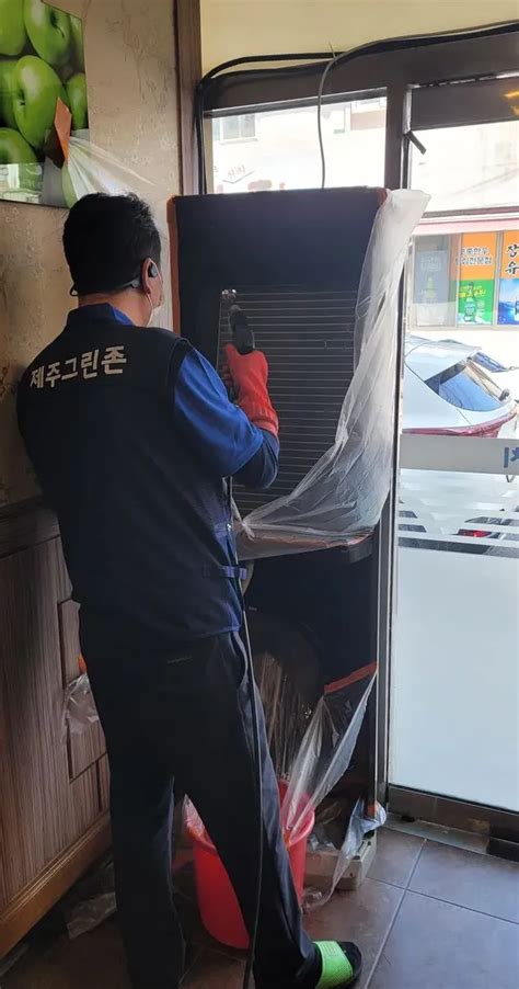 고용성 고수의 에어컨 청소 서비스 제주특별자치도 제주시 숨고 숨은고수
