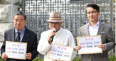 서울의소리 ‘명품가방 수수 의혹 김건희 여사 불기소에 항고