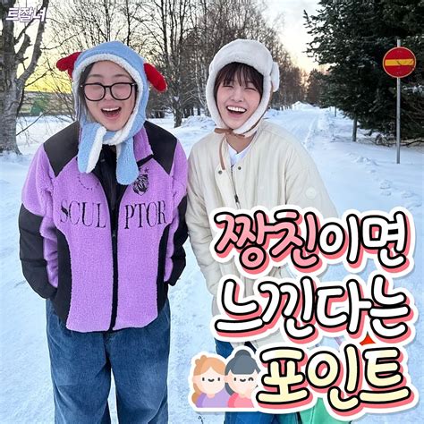 트렌드 잘 아는 여자 트잘녀 찐친들과 센스 있게 맞추기 좋은 🎀단톡 이름 추천집🎀 야 여기서 골라봐 ㅋㅋㅋㅋㅋㅋㅋ