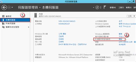 在Windows Server 2012启用或关闭Internet Explorer增强的安全配置 DageKing 博客园
