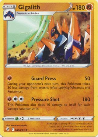Gigalith Sword Shield Evolving Skies Pokemon TrollAndToad
