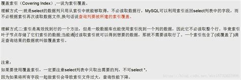 [mysql高级] 一 explain用法和结果分析 explain 用法 csdn博客
