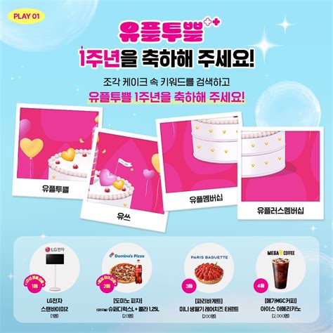 Lg Uplus 오늘부터 사전예약 시작 한 번 갤노트러는 영원한 갤노트러 🤟 갤노트 한길 인생 노트만을 기다셨다면 U