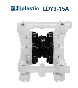 1 2寸利德LDY3 15A气动隔膜泵 LDY3气动隔膜泵 苏州眷歆科技有限公司