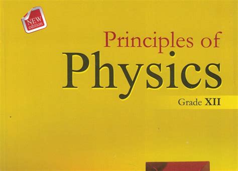 Neb Grade 12 Supplementary Exam 2081 Physics
