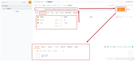 【萌新向】全栈初体验，从头开始搭建前后端交互项目vue3pythondjangomysql Csdn博客