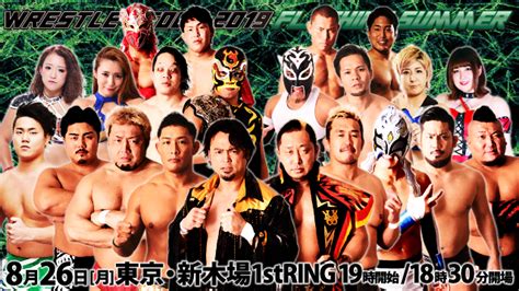 「wrestle 1 Tour 2019 Flashing Summer」826東京・新木場1string大会全対戦カード決定のお知らせ