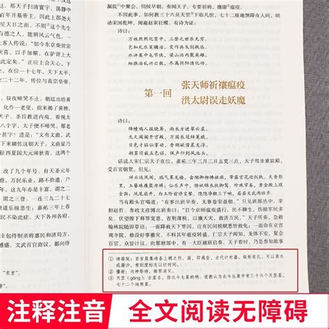 人教版九年级上必读书艾青诗选中国古典名著水浒传泰戈尔诗选唐诗三百首世说新语聊斋志异初中三年及上册必读书世界经典名著阅读 虎窝淘