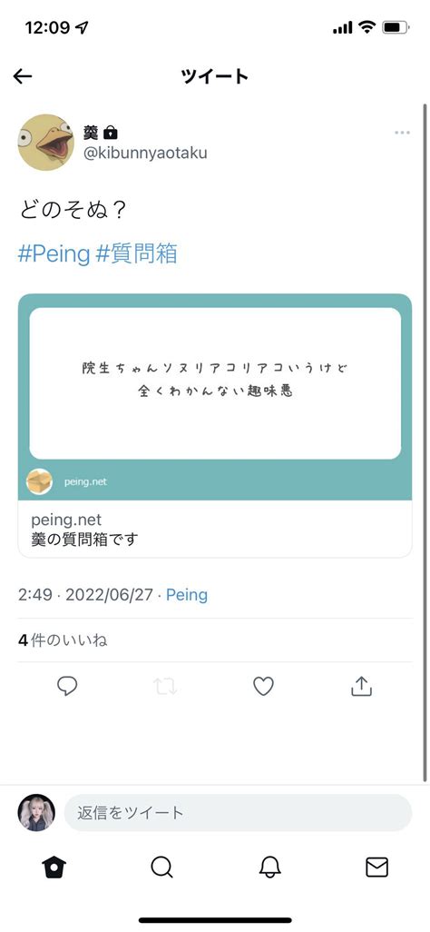 🐻‍ ️ On Twitter あれ、私ジェイがリアコって言ってないっけ？ソヌくんはビジュアルだけリアコ（私が好き）ってだけなんだけど