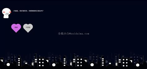 Javascript代码实例下载 最代码